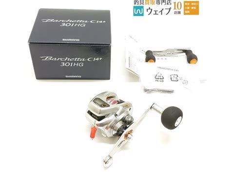 【やや傷や汚れあり】シマノ 14 バルケッタ Ci4 301hg 夢屋 バランサーハンドル換装 純正有の落札情報詳細 Yahoo