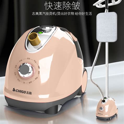 志高chigo挂烫机zg 688报价参数图片视频怎么样问答 苏宁易购