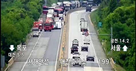 서해안고속도로 대천휴게소 부근서 Lpg 탱크로리차 전도