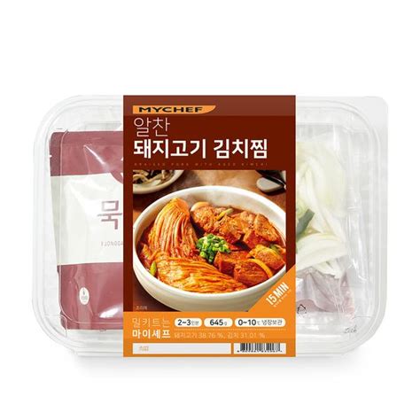 마이셰프