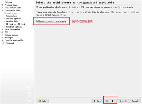 Springboot：springboot整合vue代码生成exe运行程序 怒吼的萝卜 博客园
