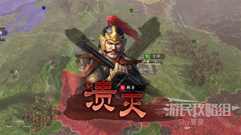 《三国志14》全系统说明书 从入门到精通提示 游民星空