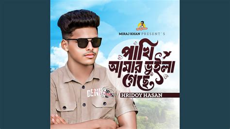 Pakhi Amar Vuila Geche Youtube