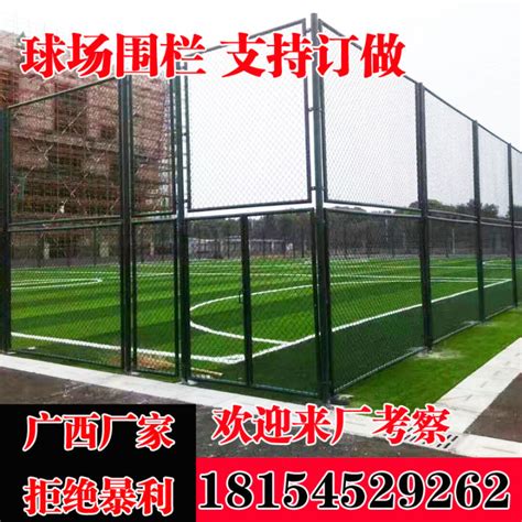 Basketball Court Fence Stadium Fence Hook Mesh Fence Diamond Wire Mesh