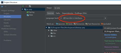 Idea中JDK为1 8还提示Diamond types are not supported at language level 5