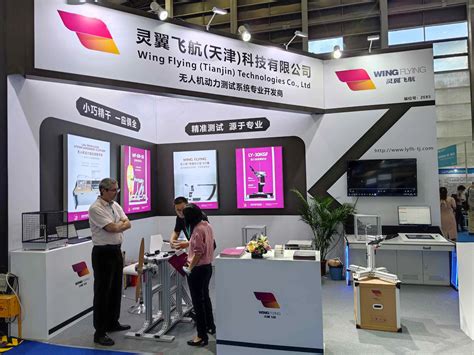 Uav Motor Test Equipment Easily Switch Between Single And Dual Motor Testing Wf Co 30kgf Coaxial