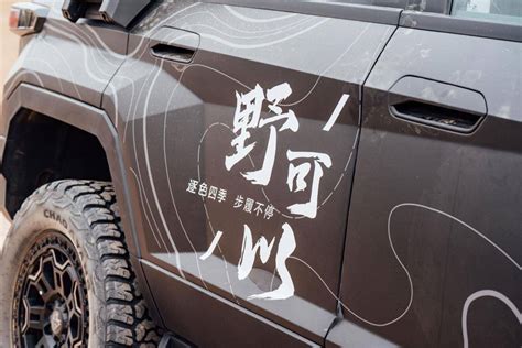 力争今年新能源汽车产量达40万辆 “车谷造”汽车品牌推广活动启程搜狐汽车搜狐网
