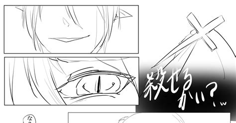 Jow3】 【jow3】the Sampling Paradis【遺跡探索】 竹松京也のマンガ 【jow3】交流 【jow3】遺跡探索