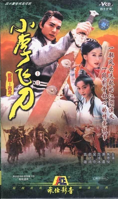 怀旧电视剧90后70后怀旧大全怀旧大全大山谷图库