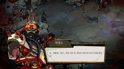 하데스 첫 패륜 성공했다 ㅅㅅㅅㅅ Pc 콘솔 게임 에펨코리아
