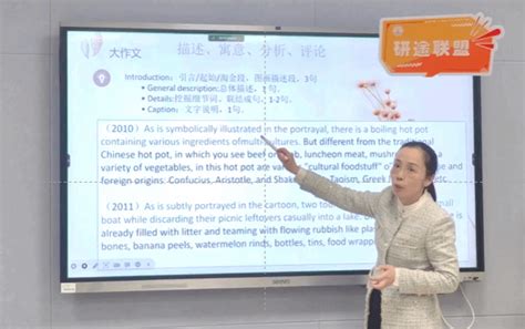 “研”路相伴，筑梦未来！我院第二党支部联合检生学院成功举办“研途联盟”考研英语指导讲座 外国语学院