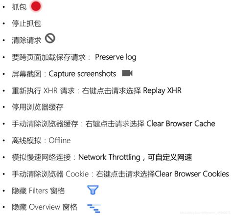 Chrome浏览器的network面板介绍chrome调试台中network选项卡下查看网络请求在请求中哪一个是异步请求请求的 Csdn博客
