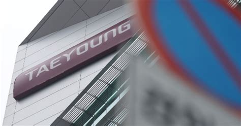 자산실사 앞둔 태영건설 추가 채무 나오면 워크아웃 중단될 수도