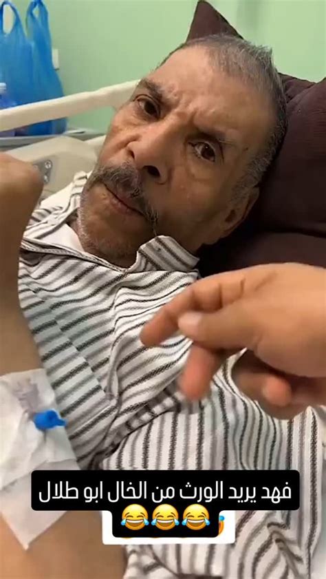 ‎ابو طلال لمزيون‎ d7y y instagram photos and videos