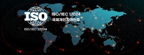 챗gpt 강사 최선의 자격증 국제 인증 Iso 인공지능 지도사 Gpt 프롬프트 교육
