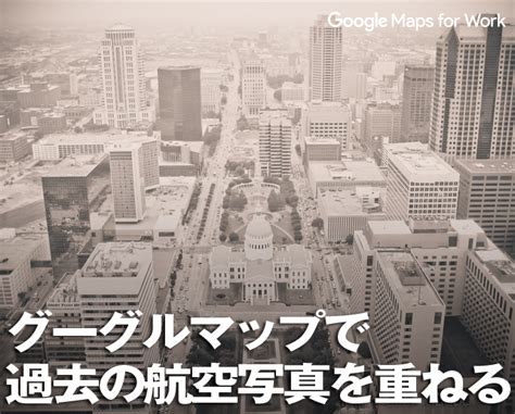 過去 かこ Japanese English Dictionary Japaneseclassjp