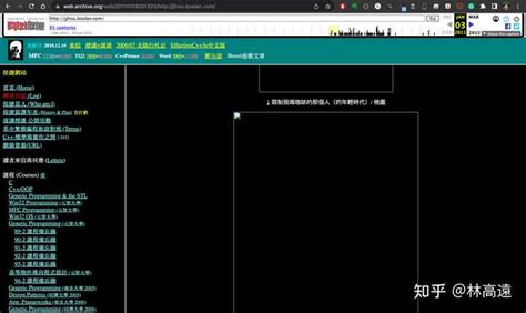 关于侯捷老师和他的书、网站，你有哪些回忆希望与人分享？ 知乎