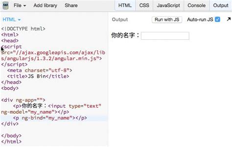 我也來速速看 AngularJS 之初體驗 賽門不是門的生活紀錄