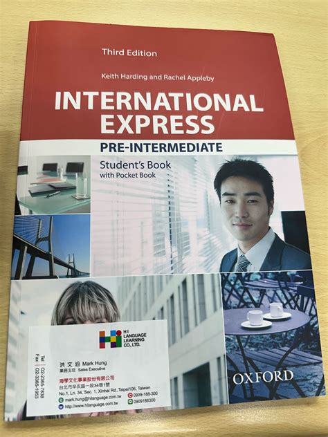 收 大二 初級英文 東吳大學板 Dcard