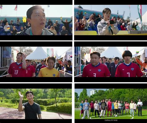 드림 박서준·이지은 첫만남…국가대표 환장 팀워크