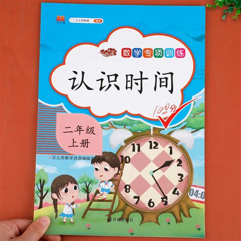 【急速发货】新版中学地理复习考试地图册综合版高考中考成人高考哈尔滨市第三中学主编哈尔滨出版社教辅系列地理书虎窝淘