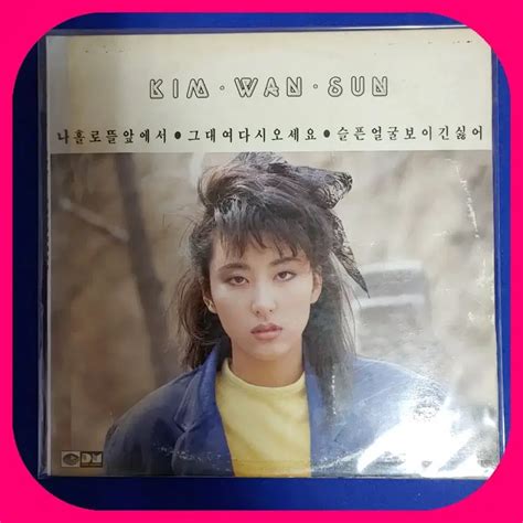 Cddvdlp 김완선 On Bunjang Global Site