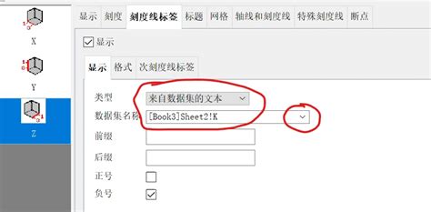 origin坐标轴刻度不等分但是等间距显示 哔哩哔哩