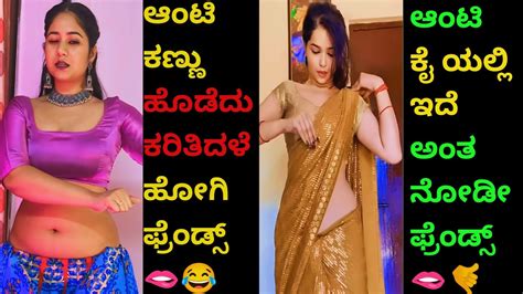 Kannada Reels Troll Part 36 Kannada Instagram Reels Troll Kannada