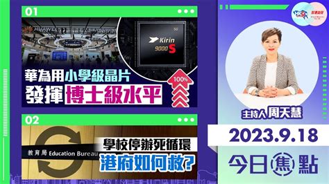 Hkg Youtube