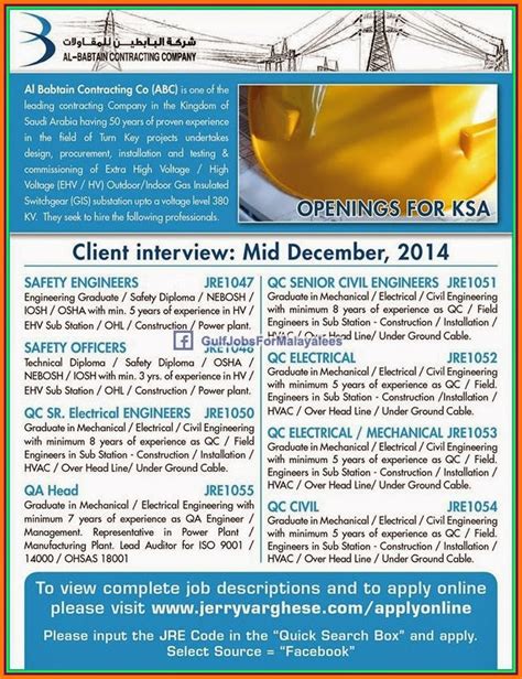 Al Babtain Contracting Company Ksa Job Openings Gulf Jobs For Malayalees