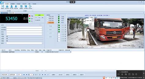 Exploring Industrial Weighing System Why Bincen Delivers Bincen
