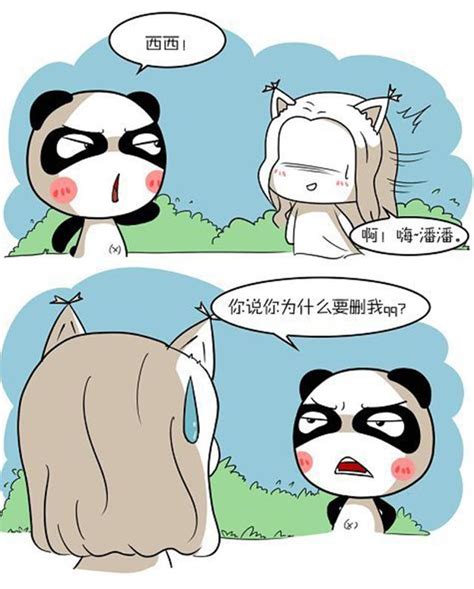 開心漫畫，都說歲月是把殺豬刀，不其實是飼養員，把你養的白又胖 每日頭條