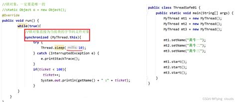Java多线程实现、成员方法与线程池详解 Csdn博客