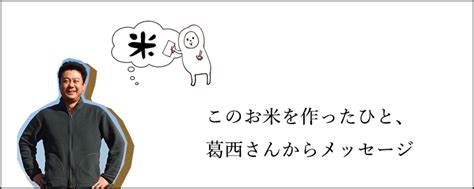 【楽天市場】5kg 青森県産 6年産 特別栽培米 まっしぐら 白米5kg 精米人気安い【米5kg】：e Zakkoku米