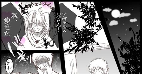 幻水異説】交流 【幻水異説】儚き夢と我よ知れ【交流】 太郎のマンガ 【幻水異説】 Pixiv