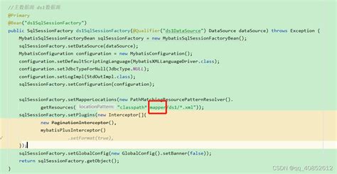 Springboot多数据源报错找不到数据源加载不到xml文件mybatis Spring Boot Starter找不到数据源 Csdn博客