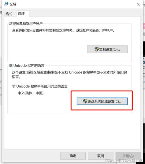 VS codeVisual Studio Code乱码解决方法 vscode 向qian看 GitCode 开源社区