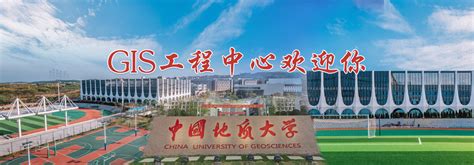 多源遥感数据智能融合方法及时空因子增益分析 国家地理信息系统工程技术研究中心