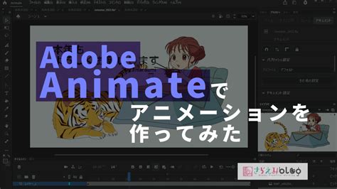 アニメ風イラスト動画vtuber制作＆ブログ発信