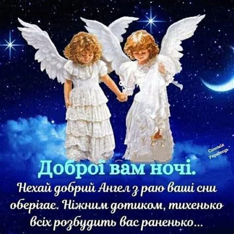 Pin Von Larissapossuh Auf Надобраніч та Добрий вечер Schönen Abend