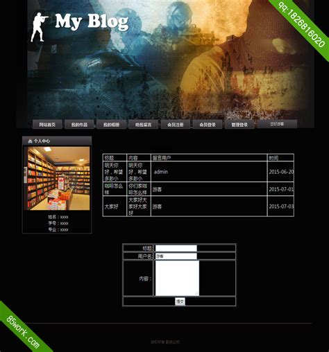 Php Mysql个人博客网页设计作业成品学生网页设计制作作业网页制作作业成品网页设计作业计算机毕业设计php作业asp作业网页