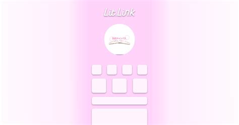 少女キャンパスgirls Campus Litlinkリットリンク