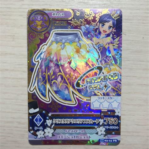 アイカツカード 星座 プレミアム 霧矢あおい クリスタルアクエリアススカート メルカリ