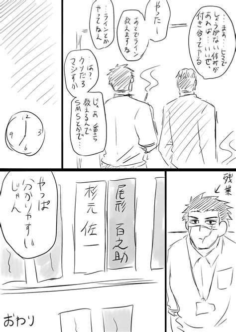 「マシュマロより、孤独のグルメをイメージした菊田さん描かせて頂きました超絶ラクガキですみせん」これきよの漫画