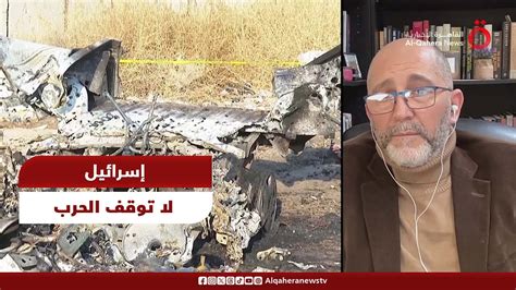 “إسرائيل ترفض وقف إطلاق النار” أستاذ علوم سياسية يحلل تداعيات استمرار