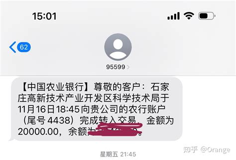 河北科技中小型企业认定可以补助多少？ 知乎