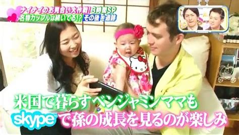ナイナイのお見合い大作戦！ 2 3 2016年04月06日 160406 Part 12 Video Dailymotion