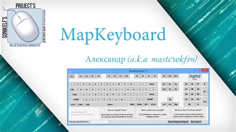 Как заменить или отключить кнопку на клавиатуре [mapkeyboard] Youtube