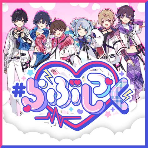 Love Sick