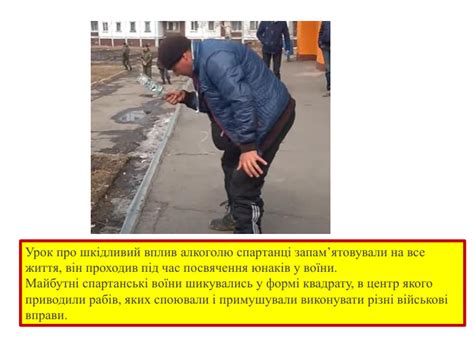 ПрезентаціяШкідливий вплив алкоголю